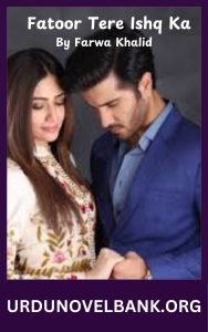 Fatoor Tere Ishq Ka Novel By Farwa Khalid - Download pdf