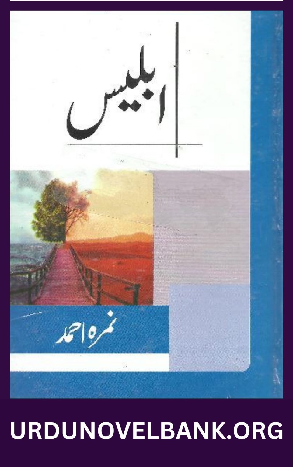 Iblees Novel By Nimra Ahmed - Download pdf and Read Online