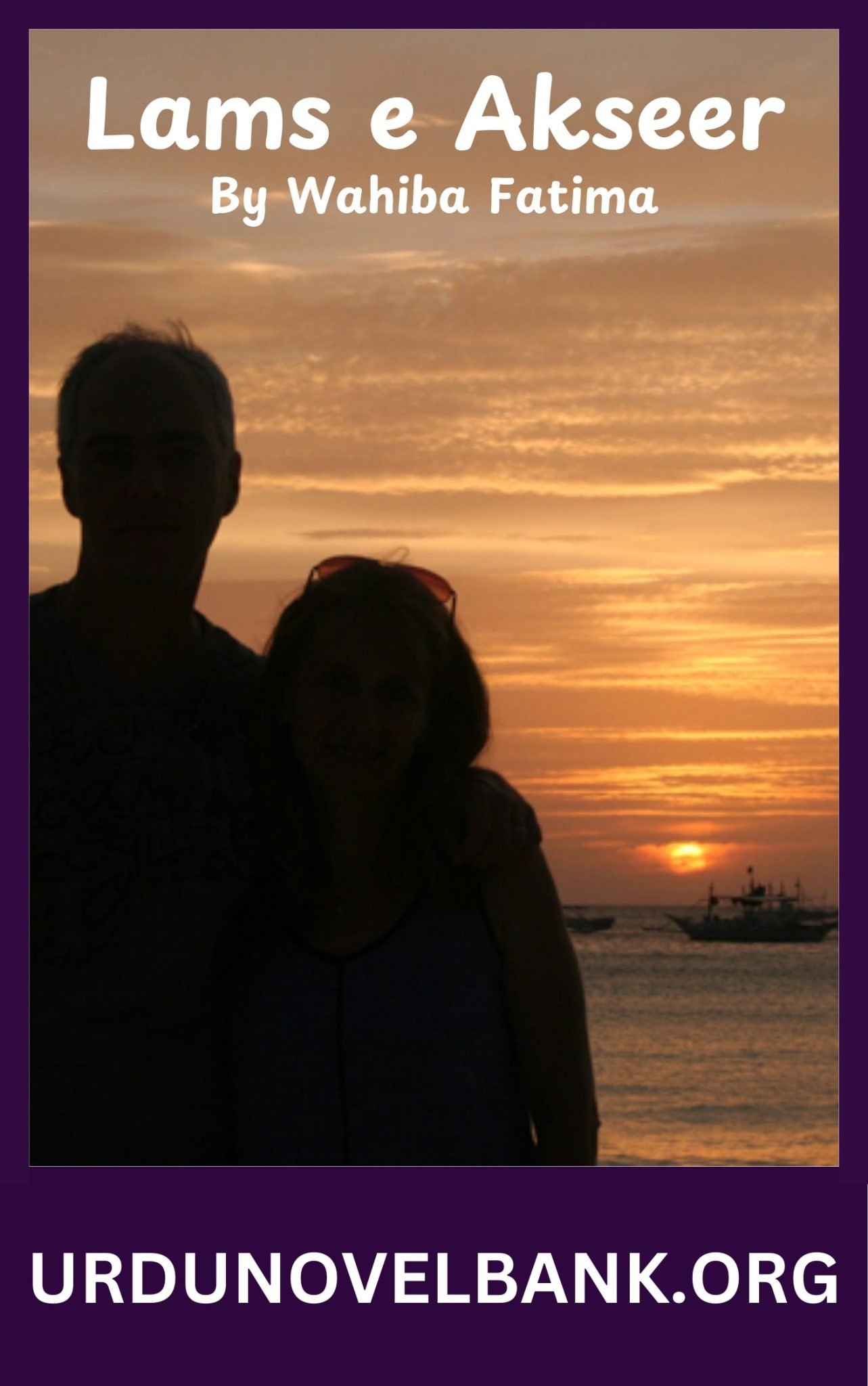 Lams e Akseer Novel By Wahiba Fatima - Download pdf