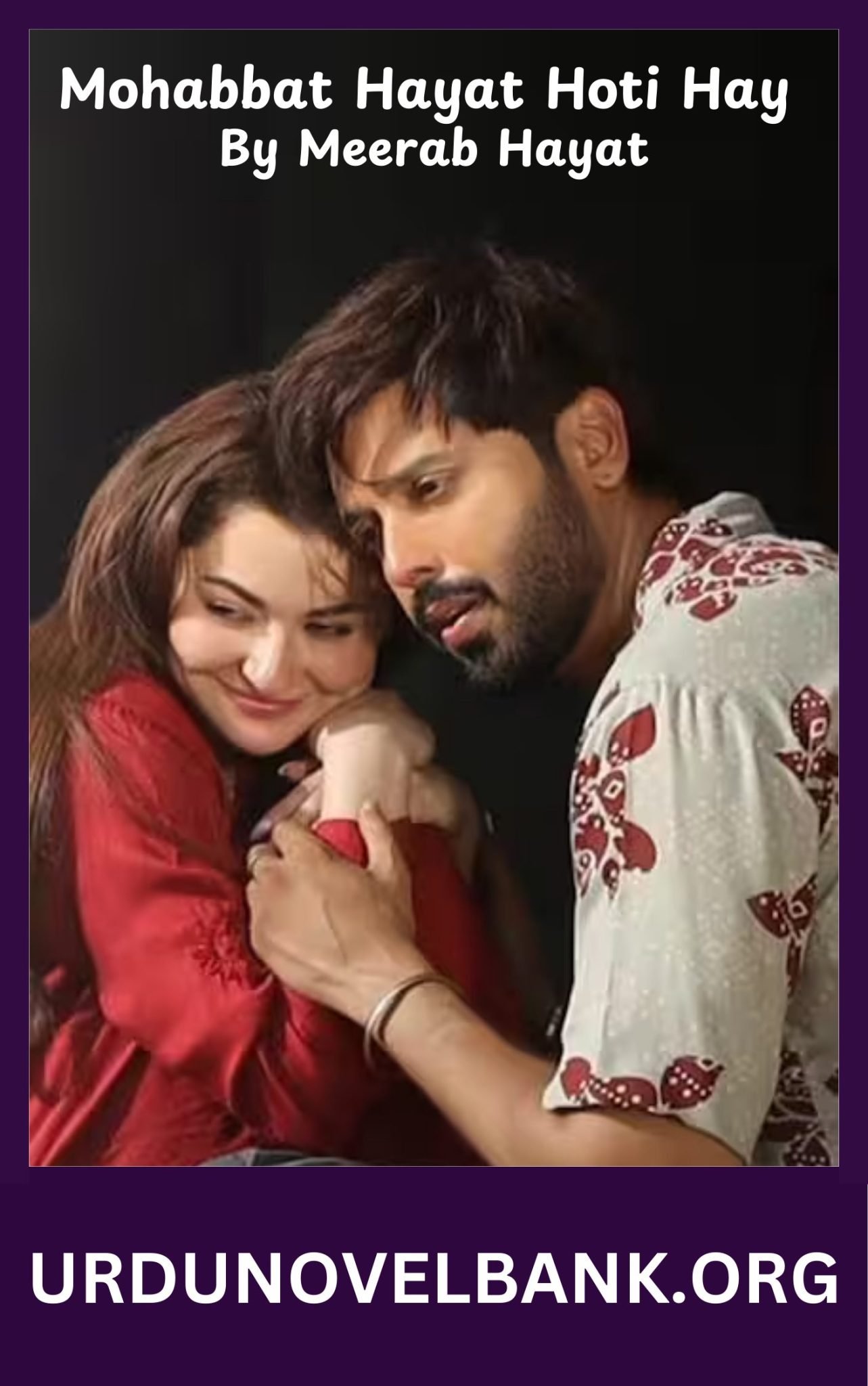 Mohabbat Hayat Hoti Hay Novel By Meerab Hayat - Download PDF