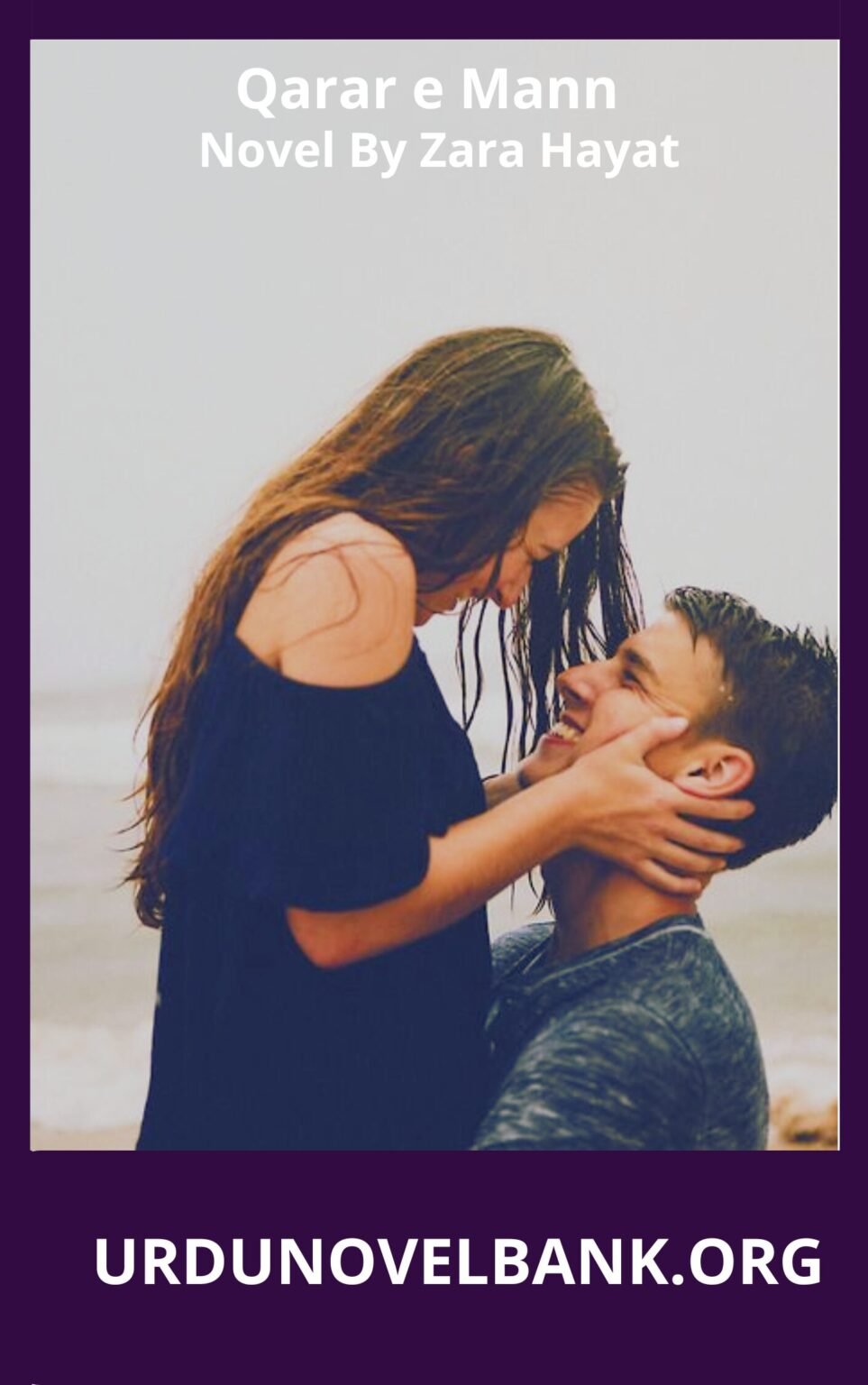 Junoon E Ulfat Novel By Mehwish Ali - Download and read Online